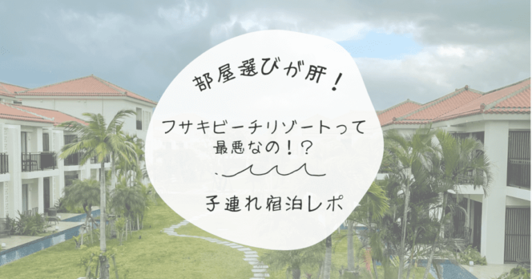 KKdayは怪しい？評判や実際に使ってみた感想、安全性について解説 | OUCHIMA!