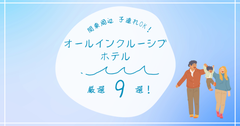 KKdayは怪しい？評判や実際に使ってみた感想、安全性について解説 | OUCHIMA!