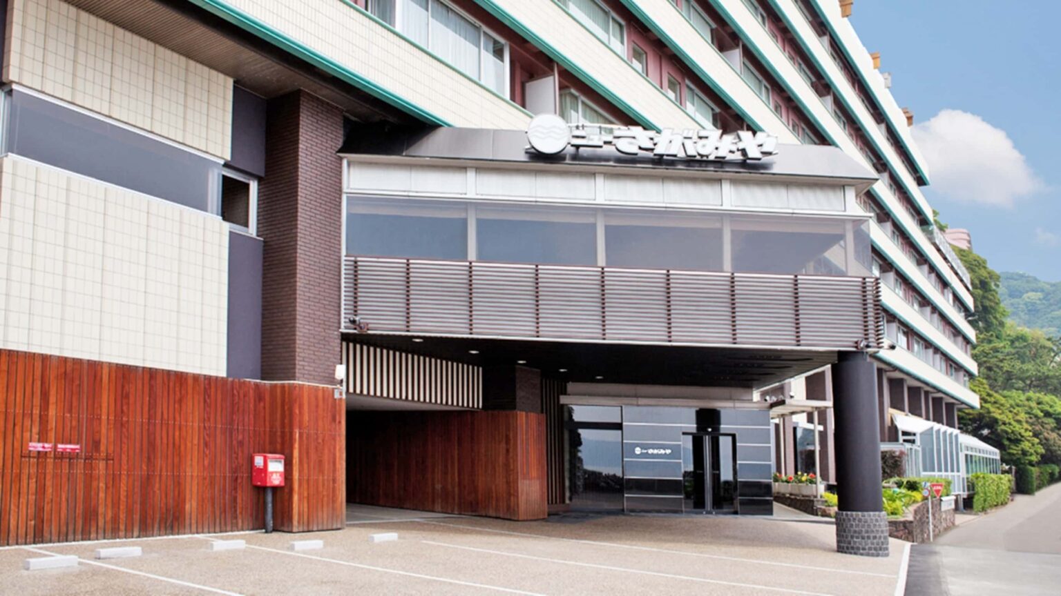 熱海のカラオケ付きホテル7選│口コミ好評価の宿だけ厳選してご紹介 | OUCHIMA!