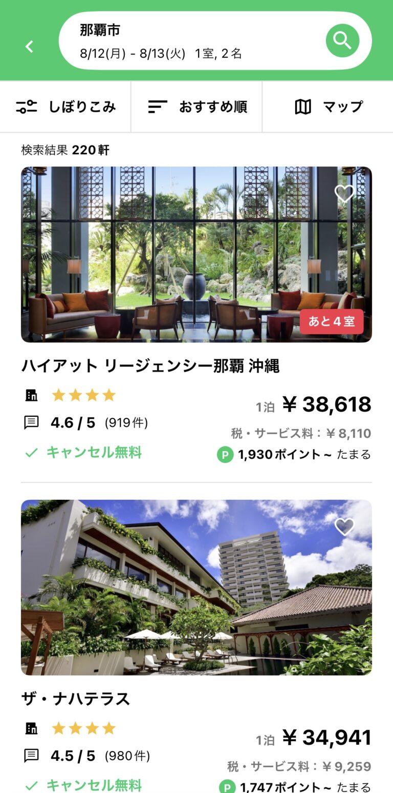 NEWT（ニュート）はなぜ安い？怪しい？実際に使ってみた！口コミや評判も紹介！ | OUCHIMA!