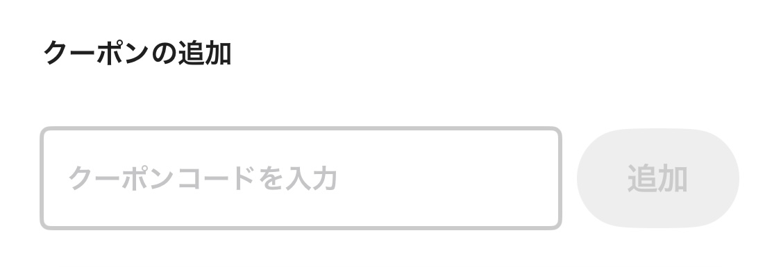NEWT（ニュート）はなぜ安い？怪しい？実際に使ってみた！口コミや評判も紹介！ | OUCHIMA!
