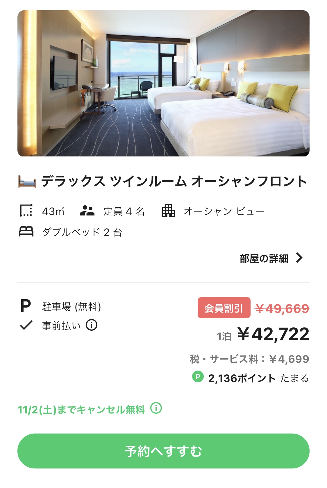 NEWT（ニュート）はなぜ安い？怪しい？実際に使ってみた！口コミや評判も紹介！ | OUCHIMA!