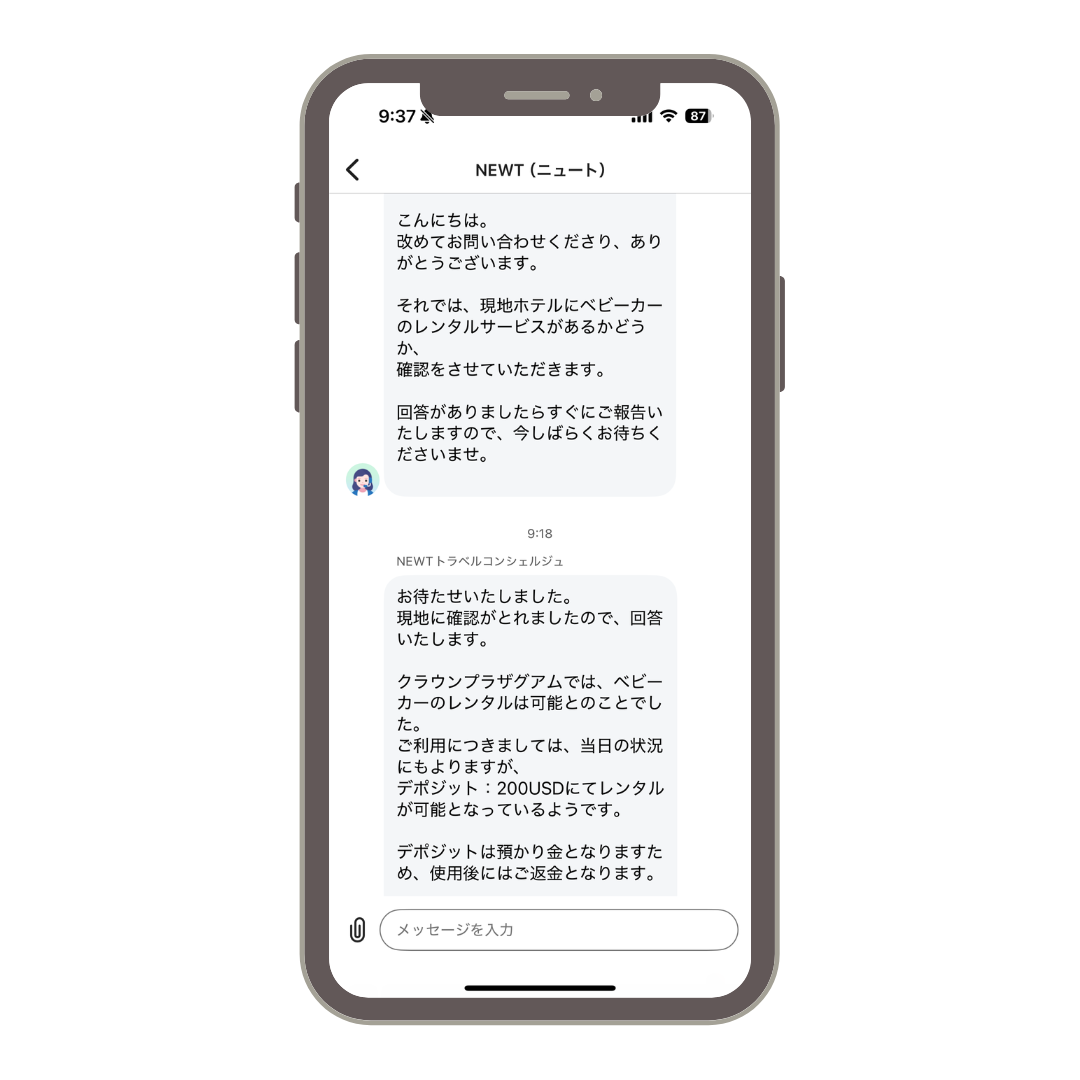 NEWT（ニュート）はなぜ安い？怪しい？実際に使ってみた！口コミや評判も紹介！ | OUCHIMA!