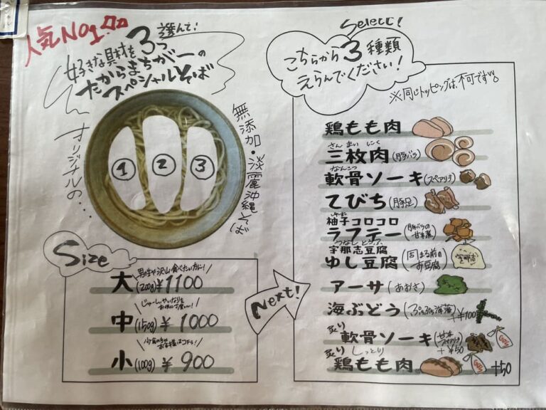琉球ホテル＆リゾート 名城ビーチ周辺の食事情報！ランチ・夕食に最適なレストランを厳選して4つ紹介 | OUCHIMA!