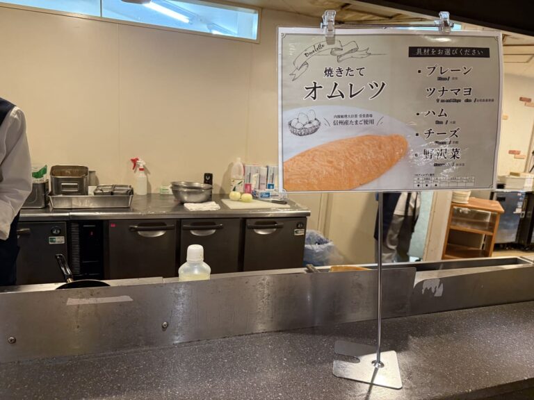 蓼科グランドホテル滝の湯 子連れ宿泊記ブログ│実際の宿泊料金も公開！ | OUCHIMA!