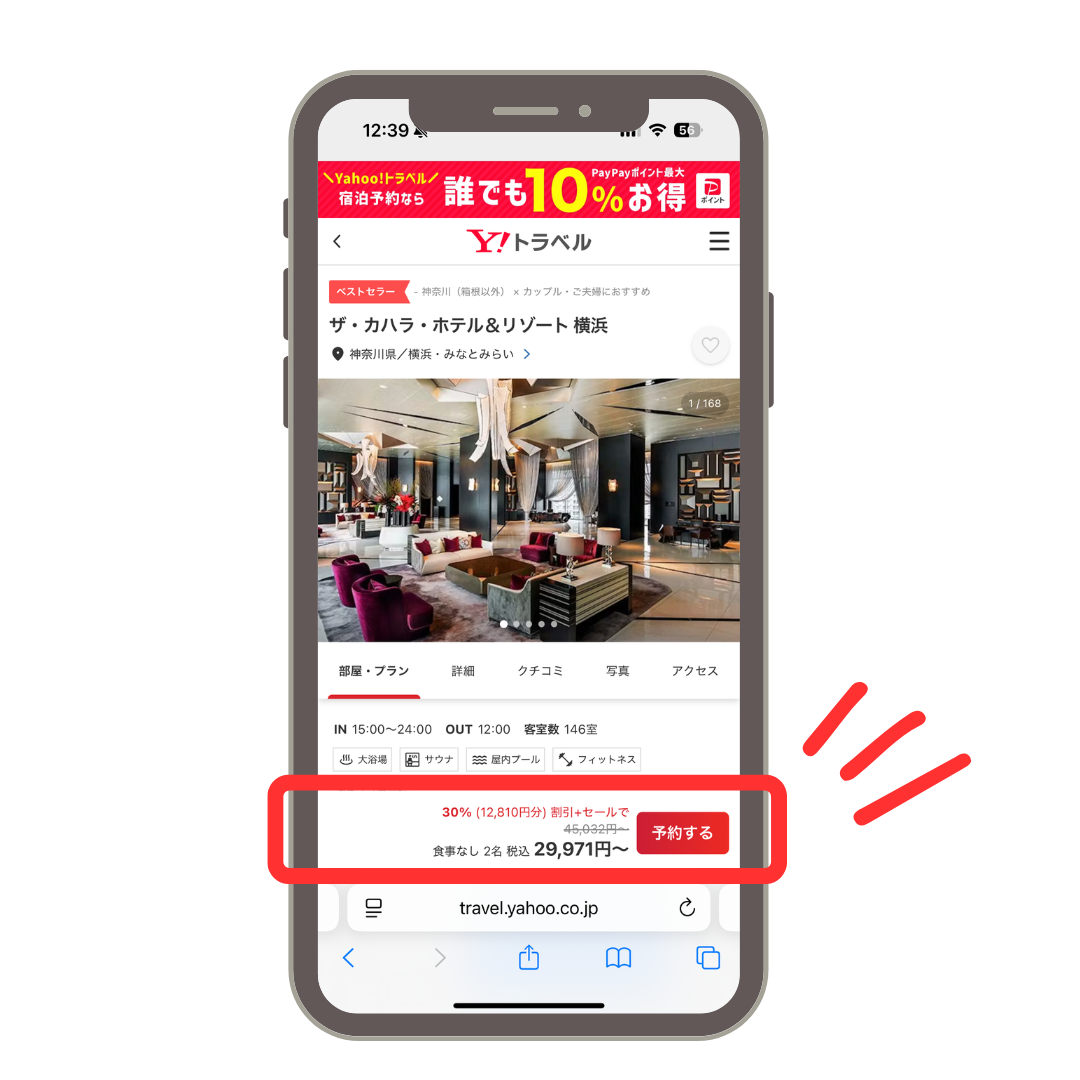 ザ・カハラ・ホテル横浜の子連れ宿泊記ブログ！朝食や客室、実際の予約金額を紹介 | OUCHIMA!
