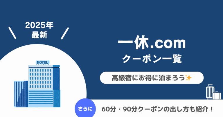 NEWT（ニュート）はなぜ安い？怪しい？実際に使ってみた！口コミや評判も紹介！ | OUCHIMA!